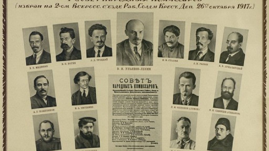 Партия социалистов-революционеров в 1917 году — презентация